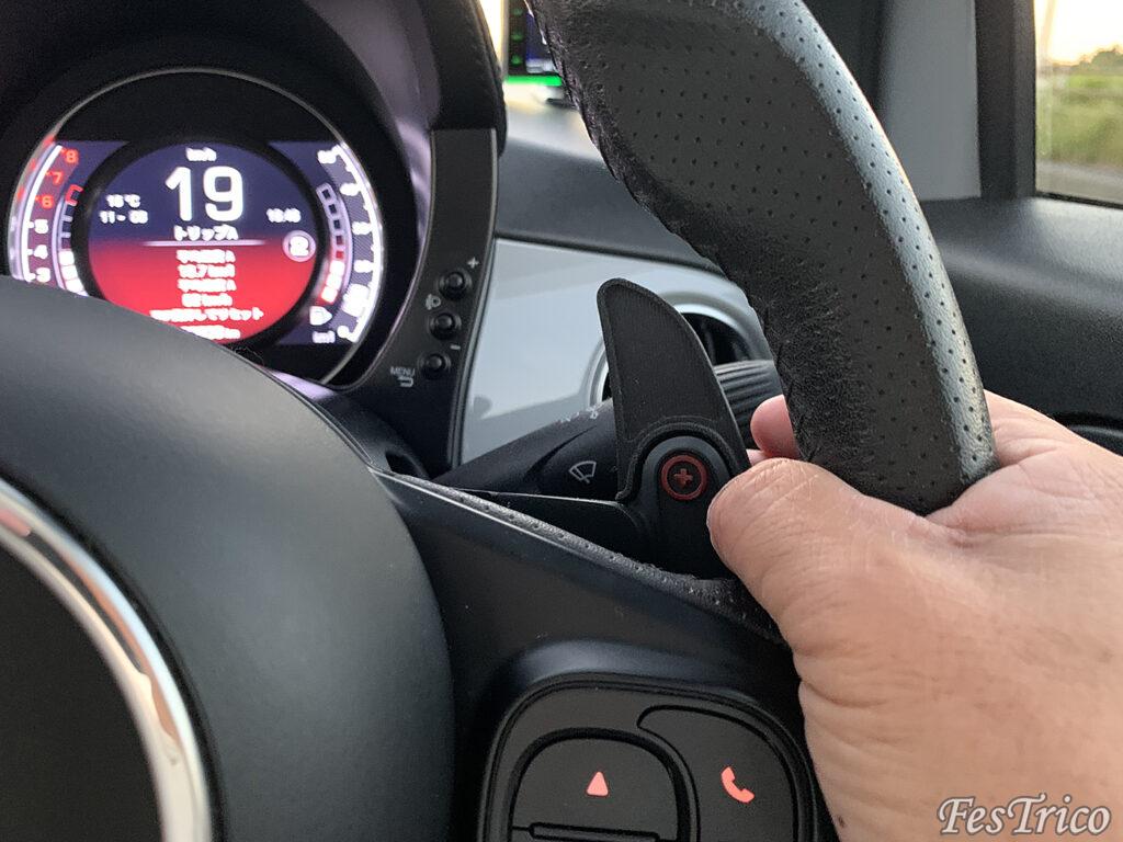 パドルシフターエクステンションに新色が登場！【CODETECH CAM】 - FesTrico